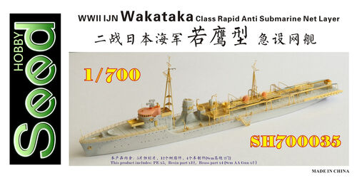 Seed Hobby SH700035 IJN WWII Wakataka Class Rapid Anti Submarine Net Layer - Resin Model Kit