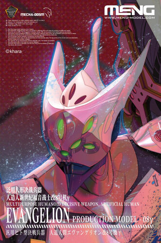 Meng Model MCH005M Multipurpose Humanoid Decisive Weapon, Artificial Human Evangelion Production Model-08γ (Multi-Color Edition)