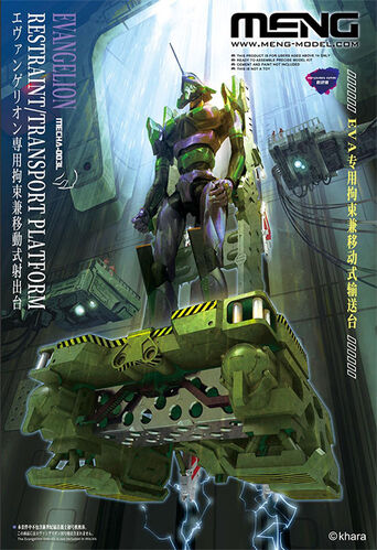 Meng Model MCH003L Evangelion Restraint/Transport Platform