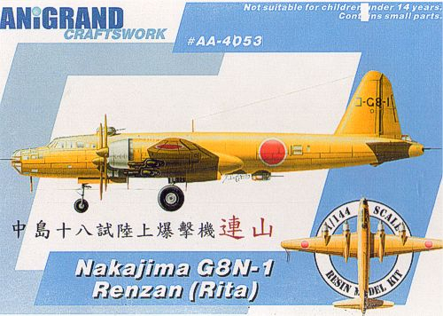 Anigrand Craftswork AA4053 Nakajima G8N-1 Renzan (Rita) - 18-shi heavy attack bomber