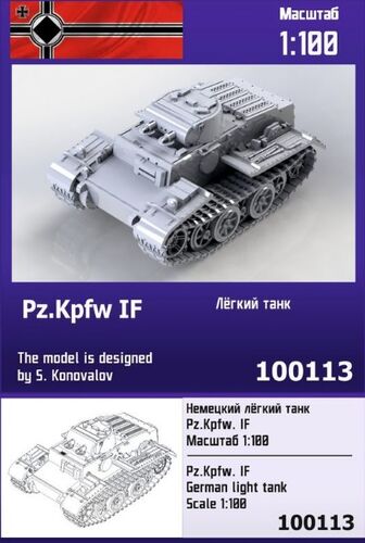 Zebrano 100113 Pz.Kpfw IF