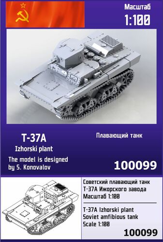 Zebrano 100099 T-37A Izhorski plant -Soviet amfibious tank