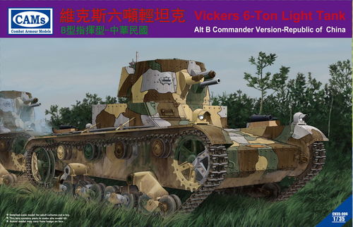 Riich.Models CV35006 Vickers 6-Ton Light Tank Alt B Commander Version - Republic of China