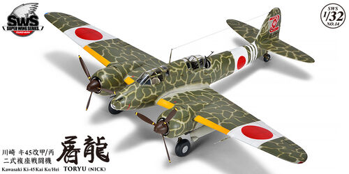Zoukei Mura SWS14 Kawasaki Ki-45 Kai Ko / Ho Toryu (Nick)
