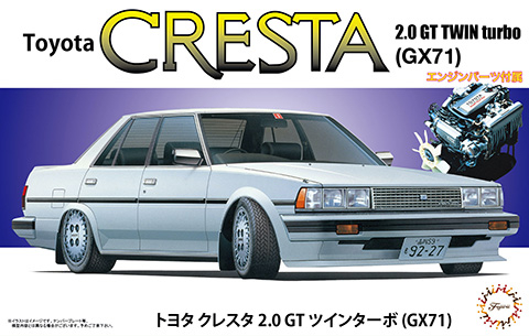 Fujimi 047287 Toyota Cresta 2.0 GT Twin Turbo (GX71)