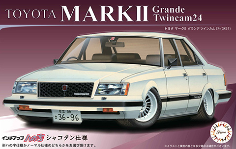 Fujimi 046990 Toyota Mark II GT Grande Twincom 24