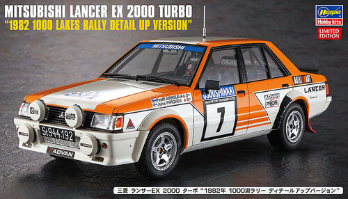 Hasegawa SP585 Mitsubishi Lancer EX 2000 Turbo - 1982 1000 Lakes Rally Detail Up Set