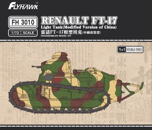 Flyhawk 3010 FT-17 Light Tank (Modified Version of China)
