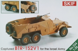 Skif 234 BTR-152V1 for the Israel Army