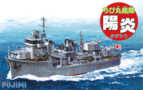 Fujimi 422183 Qstyle No.26 Chibimaru Ship Kagero