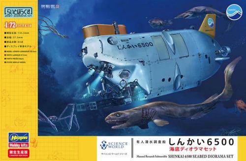 Hasegawa SP436 52236 Manned Research Submersible Shinkai 6500 Seabed Diorama Set