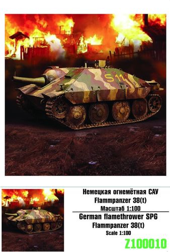 Zebrano 100010 German flamethrower SPG Flammpanzer 38(t)