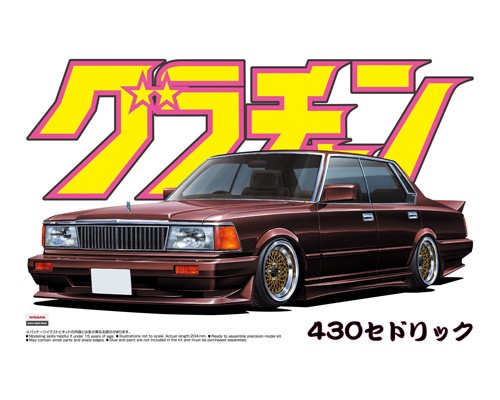 Aoshima 04272 Cedric 4DR HT 280E Brougham (Nissan)