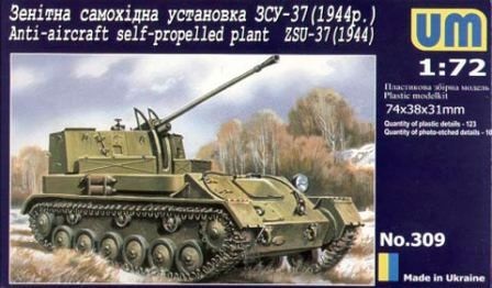 Unimodels 309 ZSU-37 (1944)