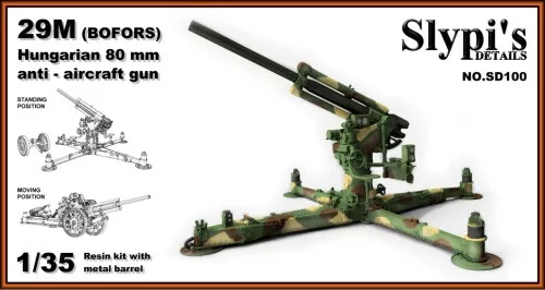 Balaton Modell SD100 29M (Bofors) Hungarian 80mm Anti-Aircraft Gun