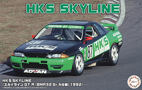 Fujimi 047577 Nissan Skyline GT-R [BNR32 Gr.A] 1992