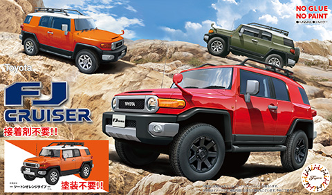 Fujimi 066387 Toyota FJ Cruiser (Two Tone Orange Type)