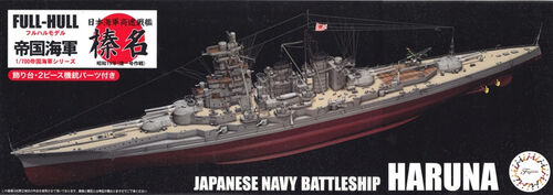 Fujimi 451732 IJN Fast Battleship Haruna (1944 / Sho Ichigo Operation) - Full Hull Model (KG-45)
