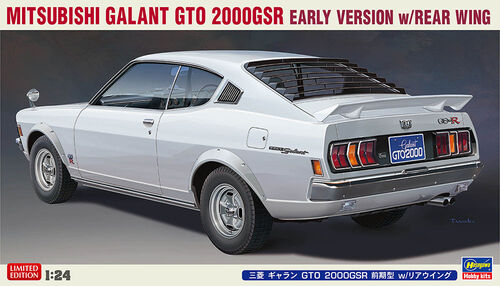 Hasegawa 20678 Mitsubishi Galant GTO 2000GSR - Early Version with Rear Wing
