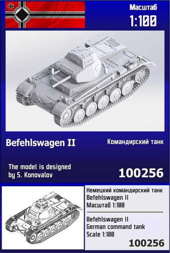 Zebrano 100256 Befehlswagen II - German Command Tank