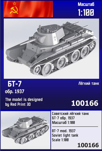 Zebrano 100166 BT-7 Mod. 1937