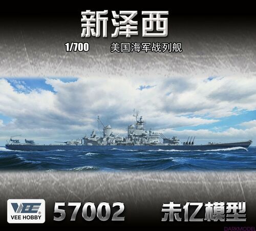 Vee Hobby E57002 USS New Jersey BB-62 1945 Deluxe Edition