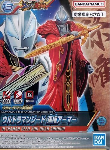 Bandai 64236 ULTRAMAN TAOL ULTRAMAN GEED SUN QUAN ARMOUR