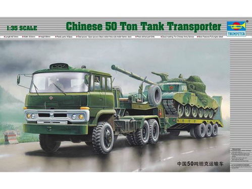 Trumpeter 00201 Chinese 50 Ton Tank Transporter