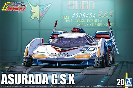 Aoshima 01540 CYBER#20 Asurada G.S.X