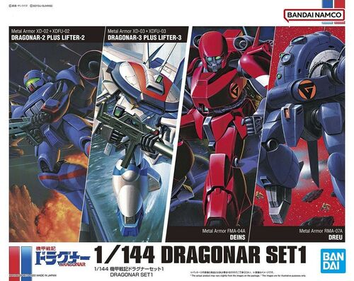 Bandai 63025 DRAGONAR SET 1 (HG)
