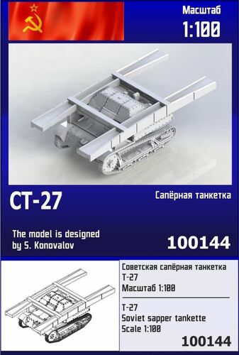 Zebrano 100144 T-27 Soviet Sapper Tankette
