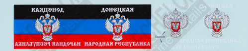 Echelon Fine Details FL354008 Novorossian Antenna Flags Part 2