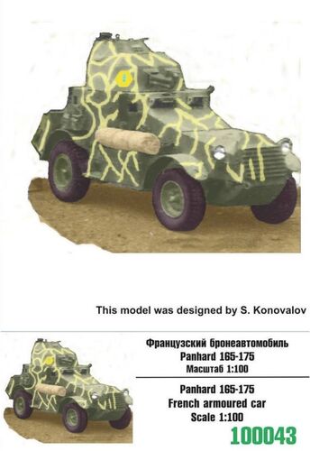 Zebrano 100043 Panhard 165-175 French armoured.car