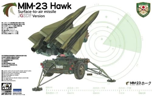 AFV Club 35310 MIM-23 Hawk Surface-to-air missile JGSDF Version