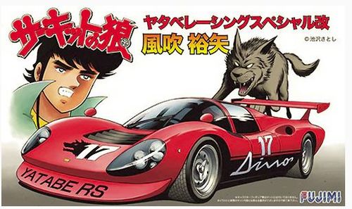 Fujimi 170039 Circuit no Okami Yatabe Racing Special Kai Fubuki Yuya