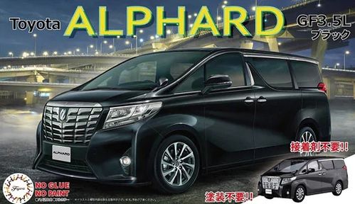 Fujimi 066073 CAR NEXT Toyota Alphard GF3.5L (Black)