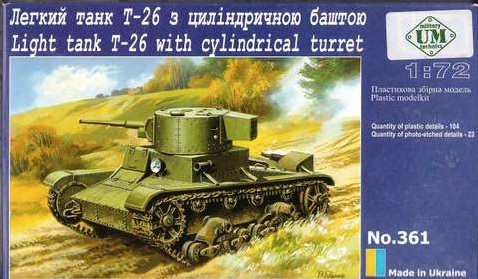UM MT 361 Light tank T-26 with cylindrical turret