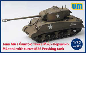 Unimodels 382 M4 tank with turret M26 Pershing tank