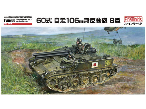 FineMolds FM45 JGSDF Type 60 Self-Propelled 106m
