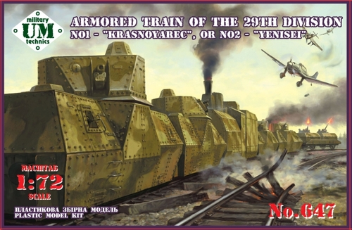 UM MT 647 Armored train No1
