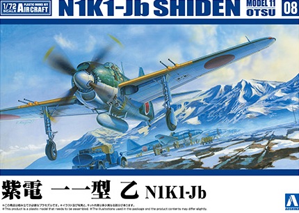 Aoshima 06601 N1K1-Jb SHIDEN MODEL 11 OTSU