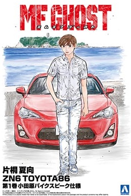 Aoshima 06782 KATAGIRI KANATA ZN6 TOYOTA86 COMICS VOL.1 ODAWARA Pikes Peak Ver.