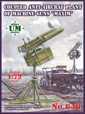 UM MT 646 Coupled Anti-Aircraft Plant of machine guns "MAXIM"