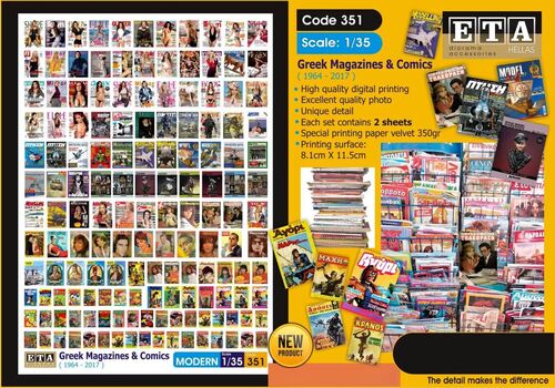 ETA DIORAMA ACCESSORIES 351 Greek Magazines and Comics (1964-2017)