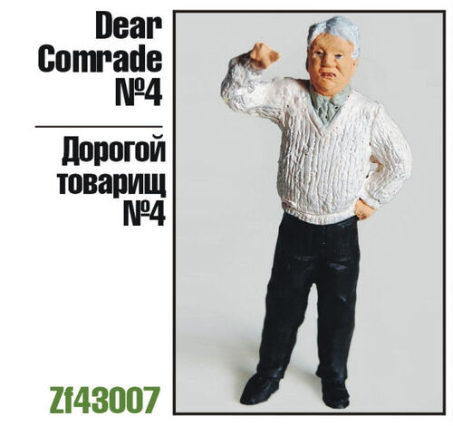 Zebrano ZF43007 Dear Comrade #4 (Yeltsin)