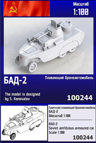 Zebrano 100244 BAD-2 Soviet Experimental Amphibious Armoured Car