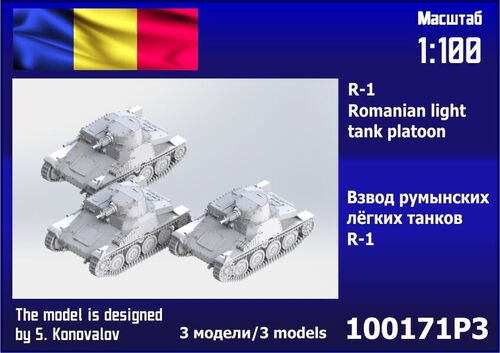 Zebrano 100171P3 R-1 Romanian Tank Platoon (3 pcs)