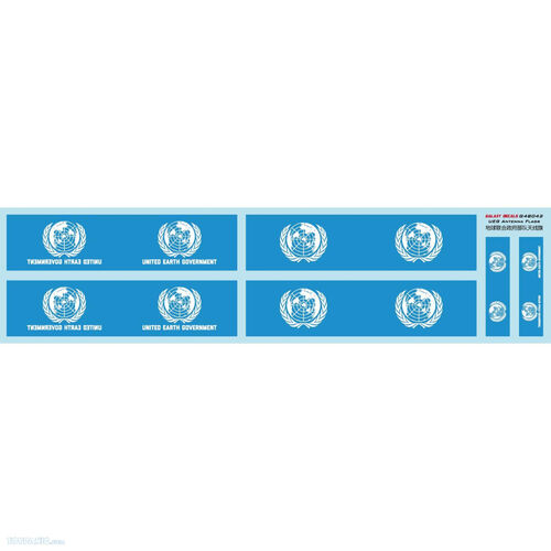 Galaxy-Model G35042 UEG Antenna Flags