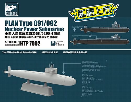 Flyhawk HTP7002 PLAN Type 091/092 Nuclear Power Submarine