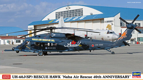 Hasegawa 02414 UH-60J(SP) Rescue Hawk 'Naha Air Rescue 40th Anniversary'